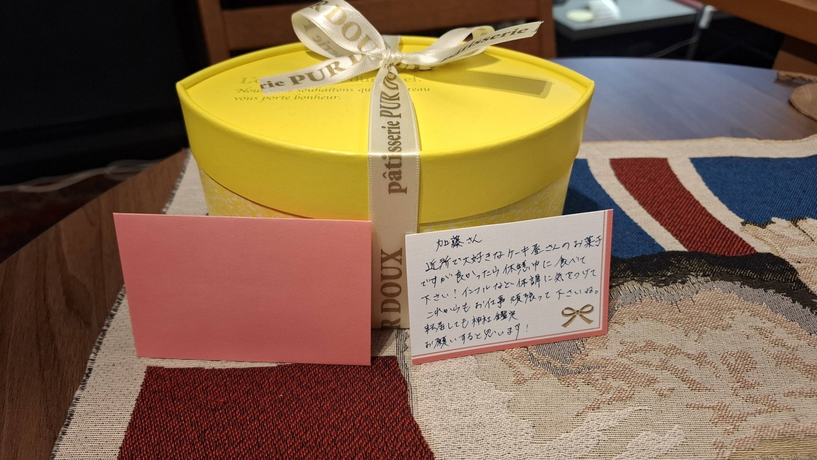 極寒!!!神社出張参拝指導★ | 名古屋 一宮市の天珠・パワーストーン専門店Apollo